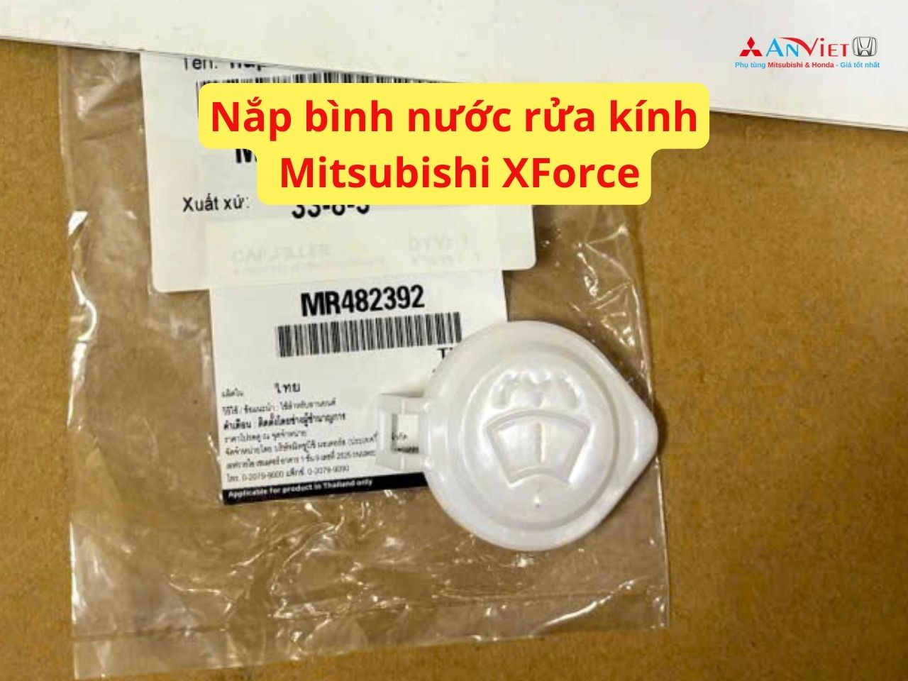 Nắp bình nước rửa kính xe Mitsubishi XForce MR482392